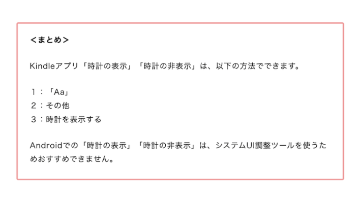 Kindle「本棚は、どこにある？」徹底解説 | タナカノ