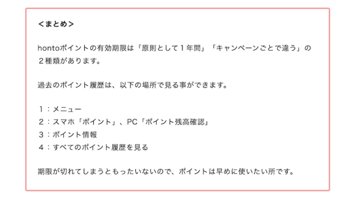 hontoアプリ「ダウンロード保存先」変える方法（Android、Windows） | タナカノ